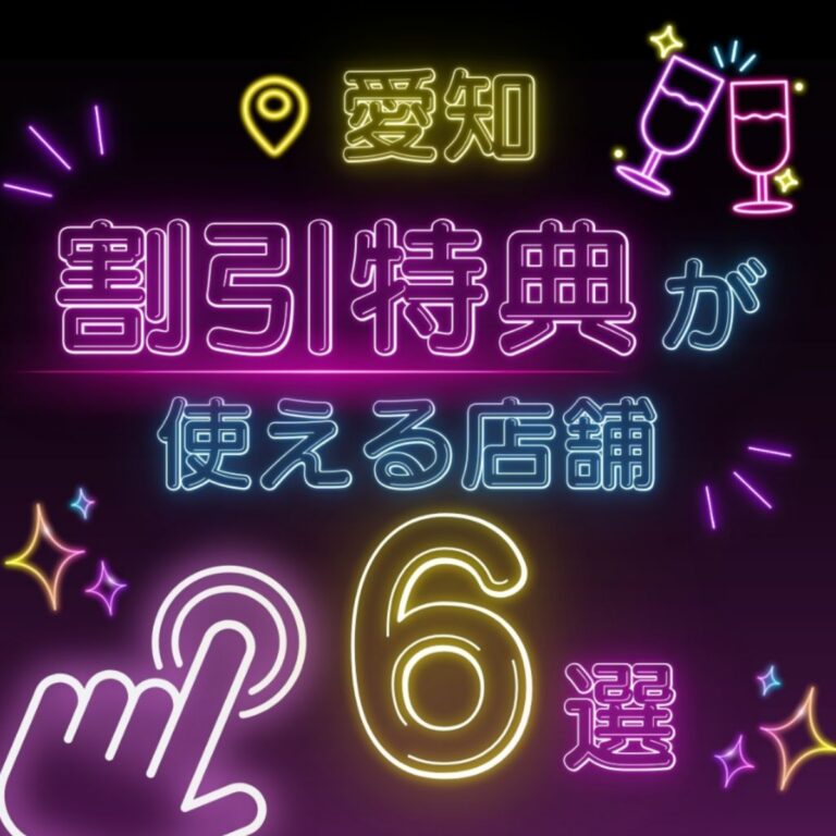 JapanNight